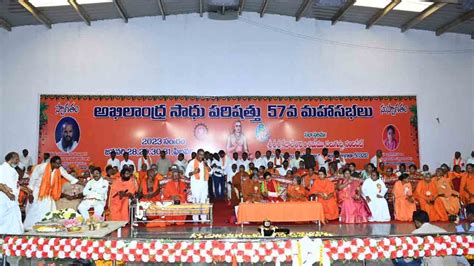 ప్రభుత్వ చర్యలతో తెలంగాణకు ఆధ్యాత్మిక శోభ ఎమ్మెల్యే జీవన్ రెడ్డి Namasthe Telangana