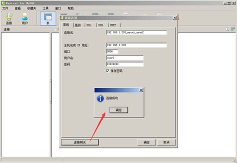 高可用架构篇 MyCat在MySQL主从复制基础上实现读写分离 龙果博客 IT技术文章 龙果学院博客
