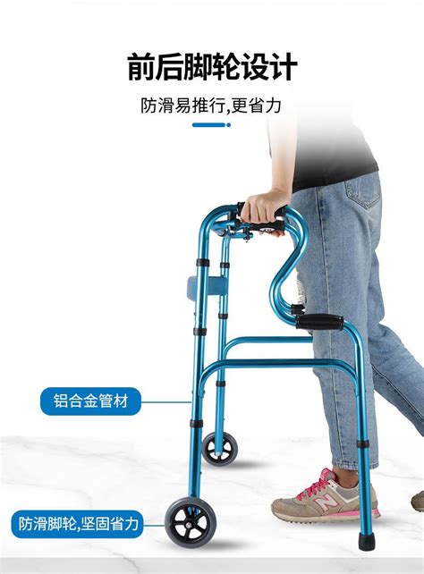 老年人步行助力器 步行助力器 伤感说说吧