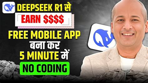 Free Course Create A Mobile App With Deepseek R1 And Start Earning
