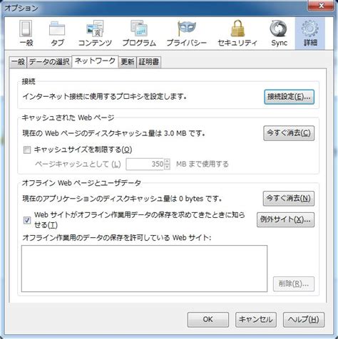 Ubuntu Squid Server World
