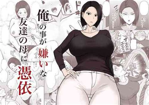 Artist Takino Mishin Nhentai Hentai Doujinshi And Manga