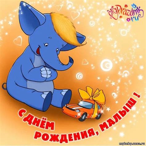 Назар, с днем рождения! (73 открытки)