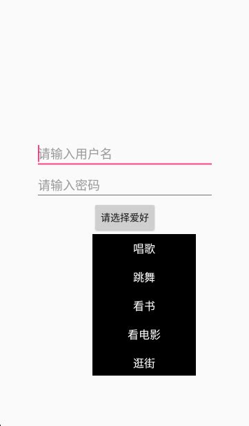 Popupwindow覆盖在软键盘上android Popupwindow 覆盖软键盘 Csdn博客