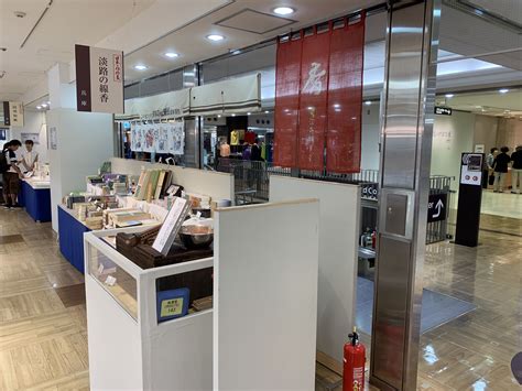京都高島屋【日本の伝統展】での淡路梅薫堂催事 お香 梅 百貨店 催事