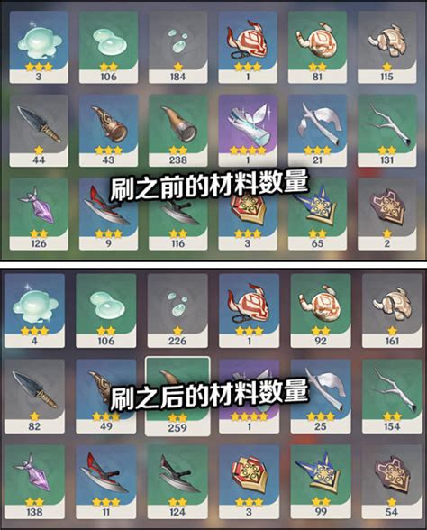 原神怎么高效刷材料 原神高效刷材料攻略 0311手游网