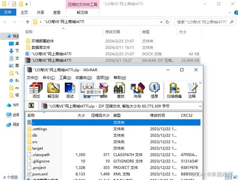 Nodejs毕业设计 Lo淘ve”网上商城（express） Csdn博客