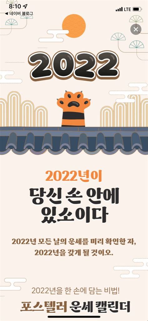 포스텔러eventdesign 가족 이벤트 이벤트 포스터 포트폴리오 웹 디자인