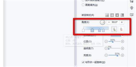 Wps怎么画圆角矩形360新知