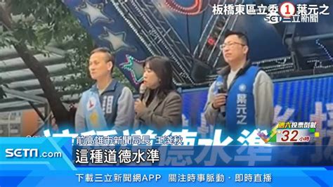 羅致政捲不雅片風波 妻子哽咽力挺怒批抹黑 政治 三立新聞網 Setncom