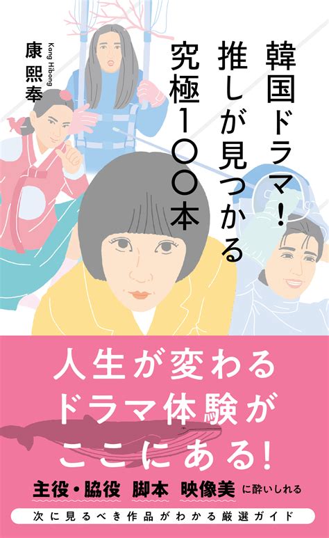 康熙奉カン・ヒボン Kanghibong Twitter