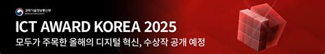 미리 보는 2025년 Ui·ux 디자인 트렌드 6가지 Digital Insight 디지털 인사이트