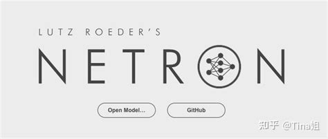 netron 模型可视化神器，保存好的模型丢进去就能可视化！ 知乎