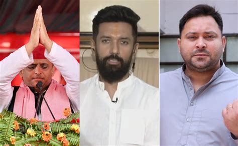 2024 Lok Sabha Election Result Tejashwi Yadav Chirag Paswan Akhilesh