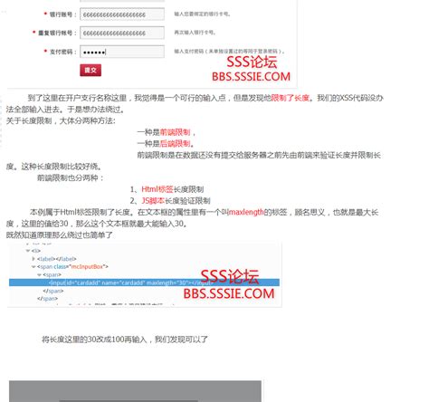 Xss攻击是什么，怎么秒杀iphone钓鱼站 知乎
