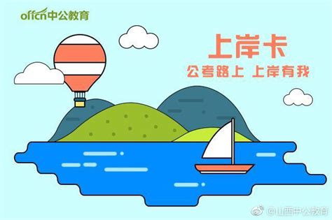判断推理解题技巧：分析关系很重要
