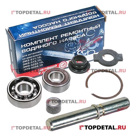 РК помпы 511 №1 (валик, сальник, подшипник) ЗМЗ купить в интернет ...