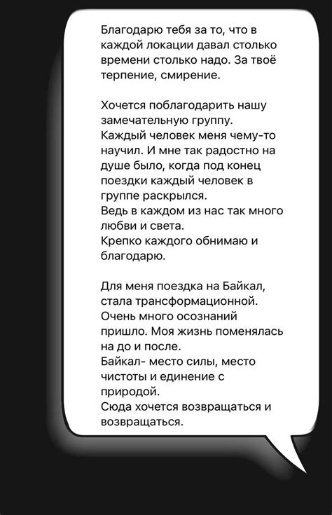 Авторский тур на Байкал от компании Come Ontravel