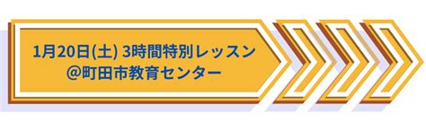 ペンタスアスレチッククラブ