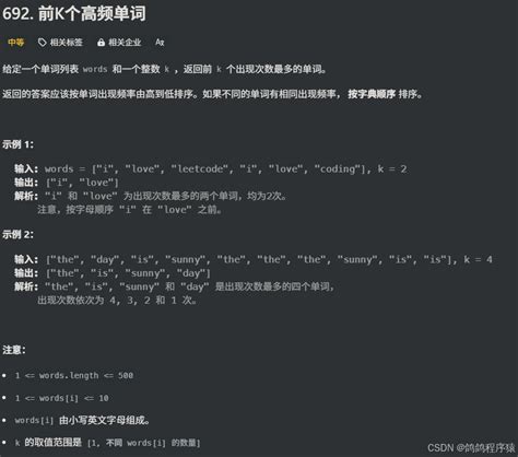 【算法】【优选算法】优先级队列 Csdn博客