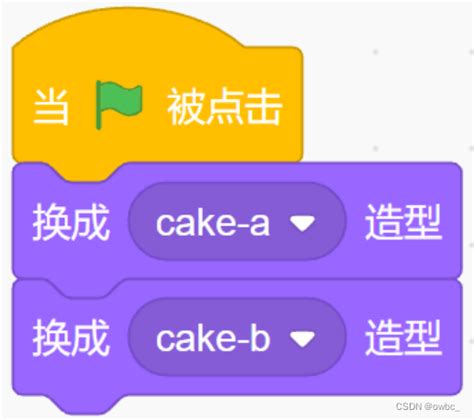 全国青少年软件编程 Scratch 等级考试一级考试真题2022年12月持续更新 一只蜗牛从8米深的井底往上爬 它每次上爬2米下滑1米 爬6次蜗牛才能爬出井 CSDN博客