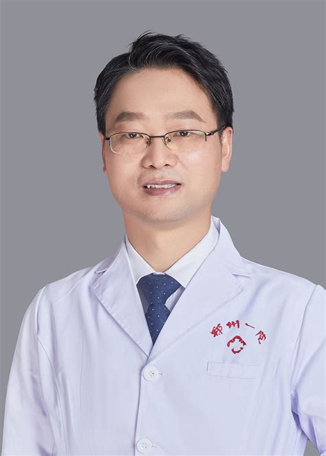 刘彦军 专家介绍 名医名护 郑州市第一人民医院（郑州岐伯山医院）