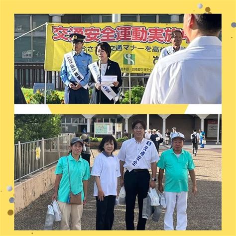 杉本みゆき大東市議会議員