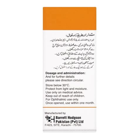 Purchase Barrett Hodgson Optitek Opth Ointment 3 5g Online At Best Price In Pakistan Naheed Pk