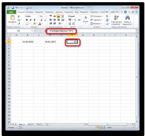 Excel как преобразовать дату в месяц