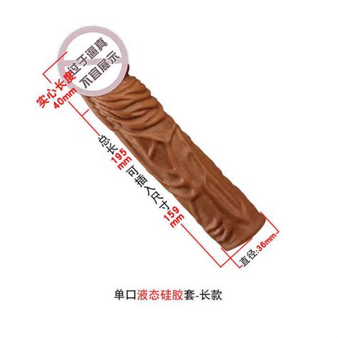 Silicon Penis Sleeve Realistic Extension Sex Toy For Men