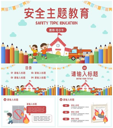 国风复古非物质文化遗产主题科普ppt模板完美办公