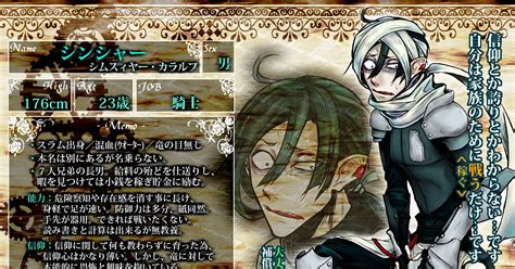 命の心臓】 【命の心臓】シンシャー【人間】 嵐山ひにのマンガ 【命の心臓】グラティアエ王国 【命の心臓】騎士 【命の心臓】男性