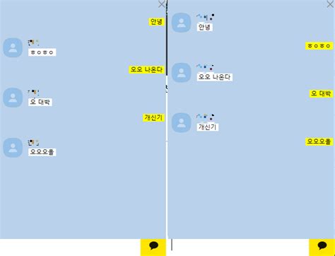 0905 학습일지 C 채팅프로그램 만들기채팅창ui 메시지 Txt파일 저장