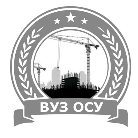 Открытый строительный университет