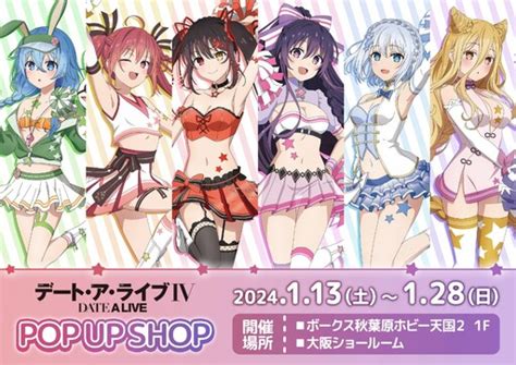 TV Anime Date A Live IV Pop Up Shop In Volks Akihabara Hobby Tengoku 2