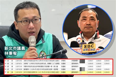 又一說謊鐵證？侯友宜訪新加坡稱「早已定案」 林秉宥曝「勞務採購案根本還沒招標」：到底誰負責買機票？ 放言fount Media