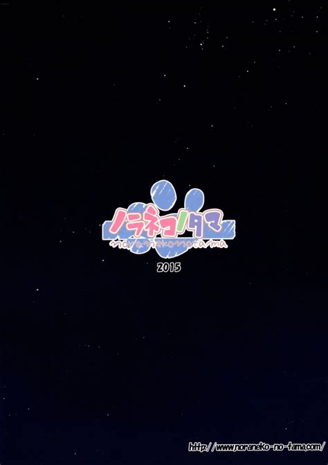 Aut Yukino Minato Tamaya Oodama Nijiiro Soushuuhen