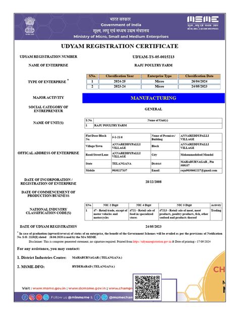 Print Udyam Registration Certificate Pdf