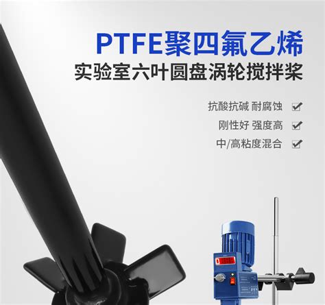 Ptfe