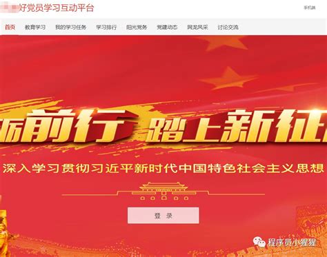 基于python实现网络课程秒刷用代码把网课直接改为已完成 Csdn博客 基于python实现网络课程秒刷用代码把网课直接改为已完成 Csdn博客