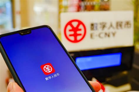 漸行漸近的數字人民幣 中國文化研究院 燦爛的中國文明