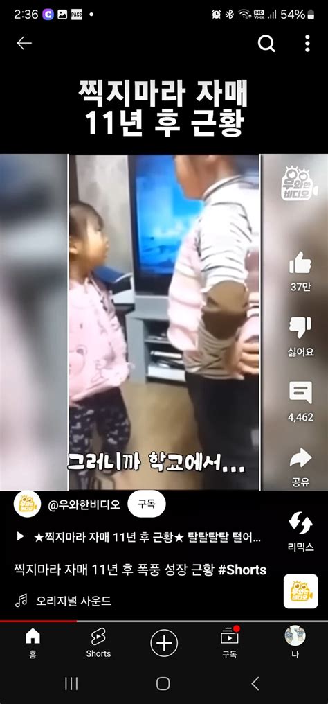 찍지마라 자매 근황 오픈이슈갤러리 인벤