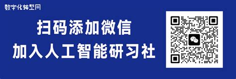 预见 2024：《2024 年中国人工智能行业全景图谱》 附市场规模、竞争格局和发展前景等 数字化转型网szhzxwcn