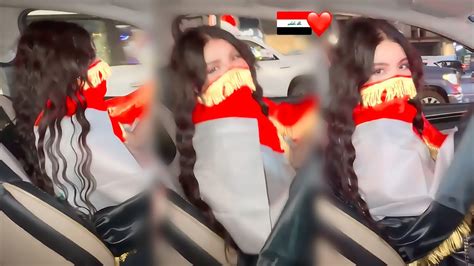 تصميم لقمر الطائيقمر مع اسراء في شوارع بغداد🔥 يحتفلون باليوم الوطني😭🇮🇶