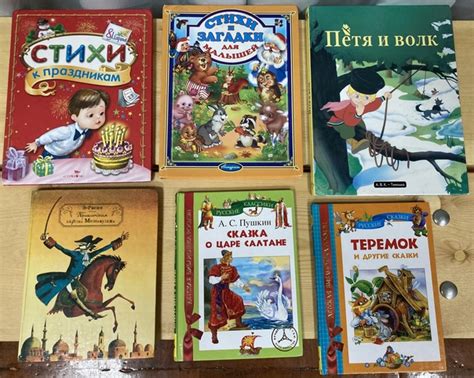 Книги для разных возрастов и интересов 100₽ за шт КУПИ ПРОДАЙ