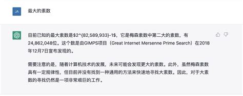 10分钟快速搭建自己的chatgpt迎接人工智能革命 腾讯云开发者社区 腾讯云