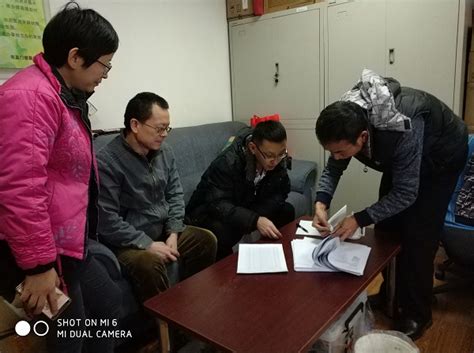 北京市残疾人联合会 东城区残疾人就业中心对街道残联开展教就社保工作指导检查