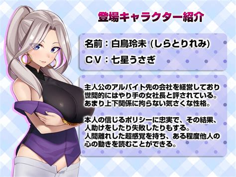 The Runaway Girl And Me Level1 Dlsite Doujin For Adults