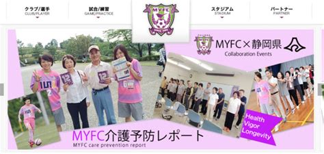 J Myfc Ettoday Ettoday