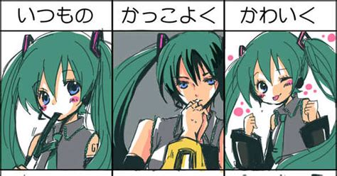 画風イメレス 初音さんいろいろ 月村のイラスト Pixiv